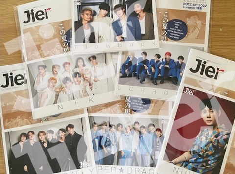 な～こ♪の『ずっとずっとCODE-Vに はまり中！』 : Jier vol.21 予約分発送完了のお知らせ♪