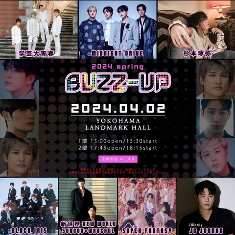 な～こ♪の『ずっとずっとCODE-Vに はまり中！』 : MIDNIGHT DRIVE 『BUZZ-UP 』情報更新！