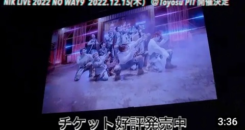 な～こ♪の『ずっとずっとCODE-Vに はまり中！』 : NIK待望のライブ『NIK LIVE 2022NO WAY9』