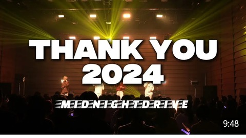 な～こ♪の『ずっとずっとCODE-Vに はまり中！』 : 【Vlog】THANK YOU 2024～MIDNIGHT DRIVE