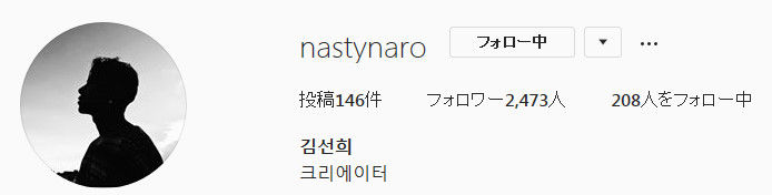 な～こ♪の『ずっとずっとCODE-Vに はまり中！』 : ソニさん（ナロさん）のIGフォローお願いします♪