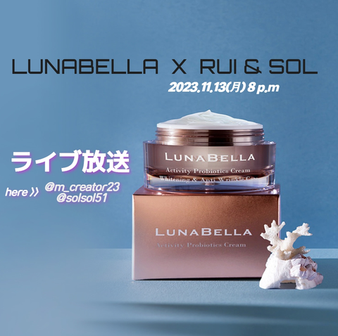 な～こ♪の『ずっとずっとCODE-Vに はまり中！』 : 本日20時からRUI &Solのコリアビバリライブ配信です♪