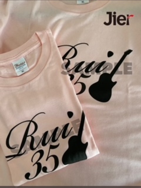 な～こ♪の『ずっとずっとCODE-Vに はまり中！』 : RUI⭐JierさまツイートにルイさんのイメージTシャツ画像がアップされました♪