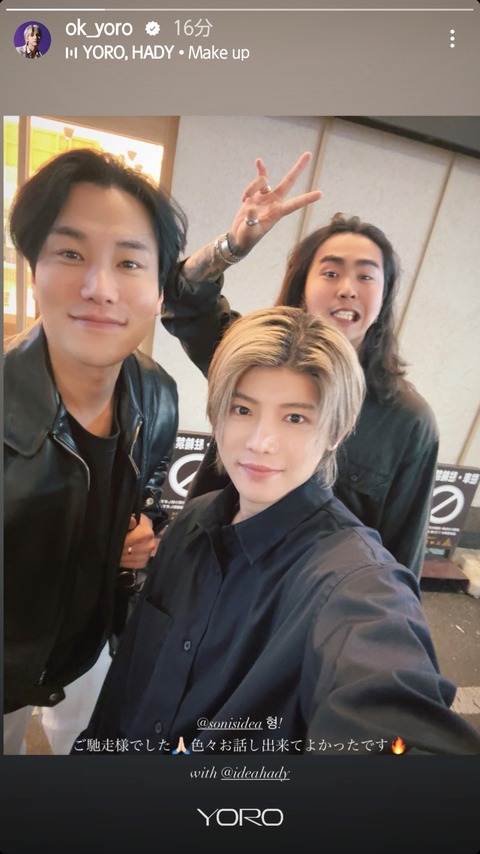 な～こ♪の『ずっとずっとCODE-Vに はまり中！』 : SONI YORO HADY♪♪♪