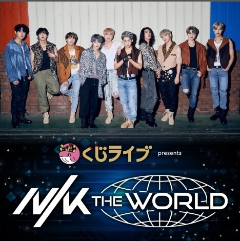 な～こ♪の『ずっとずっとCODE-Vに はまり中！』 : テフンの声が聞ける！NIK the World#7