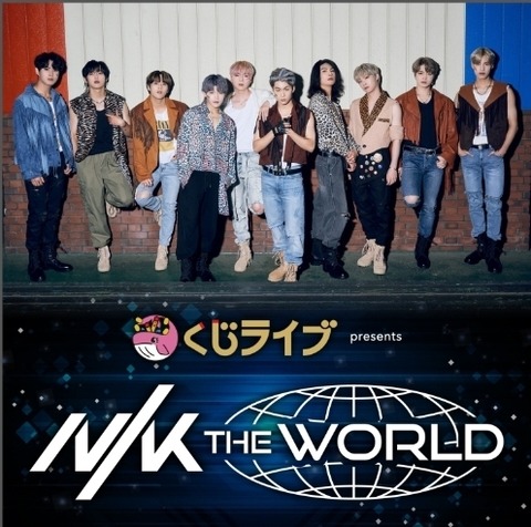 な～こ♪の『ずっとずっとCODE-Vに はまり中！』 : ニッポン放送Podcastくじライブpreszents NIK THE WORLD#5