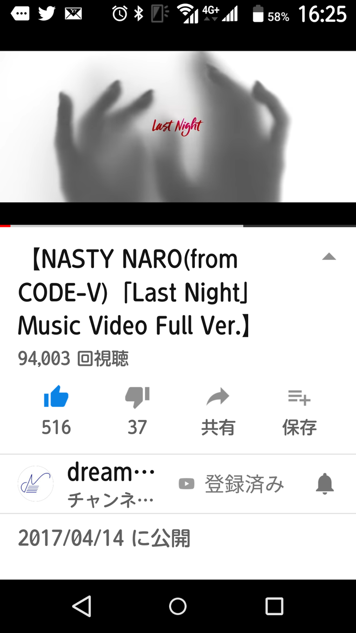 な～こ♪の『ずっとずっとCODE-Vに はまり中！』 : NastyNaro 「LastNight」MV94000回再生突破♪