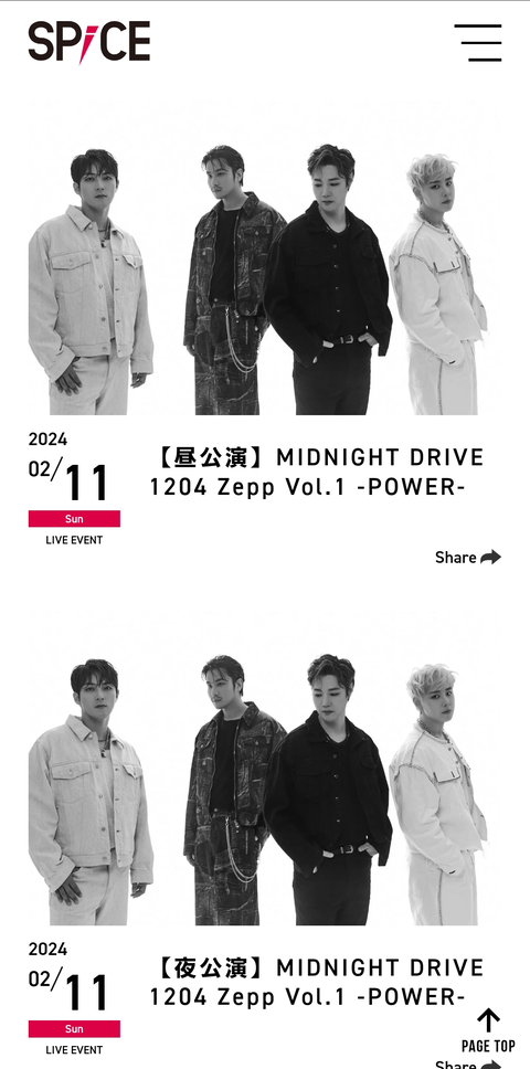 な～こ♪の『ずっとずっとCODE-Vに はまり中！』 : SPiCE SAPPORO スケジュールにMIDNIGHT DRIVE