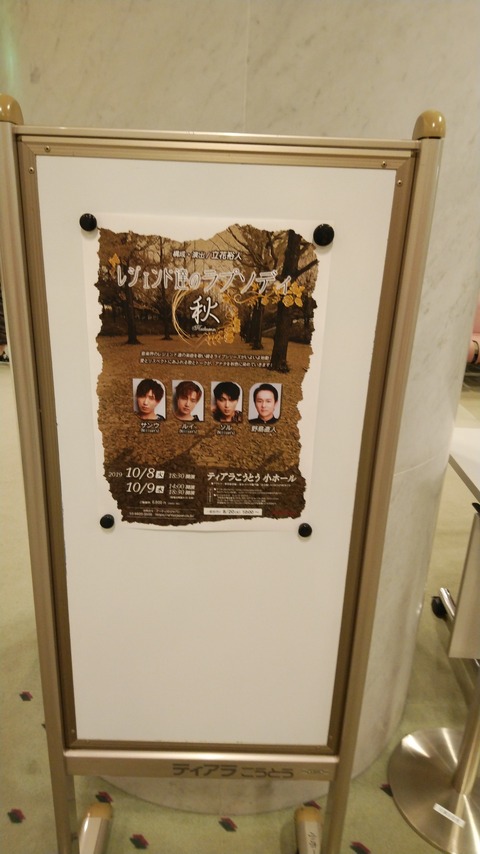 な～こ♪の『ずっとずっとCODE-Vに はまり中！』 : Niiisan’s）レジェンド達のラプソディ最高でした！