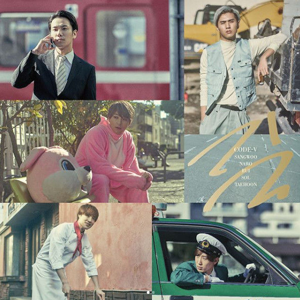 な～こ♪の『ずっとずっとCODE-Vに はまり中！』 : Kstyleさま記事♪CODE-V、3年ぶりの日本オリジナルアルバム「道」2/7発売決定＆ビジュアル解禁！