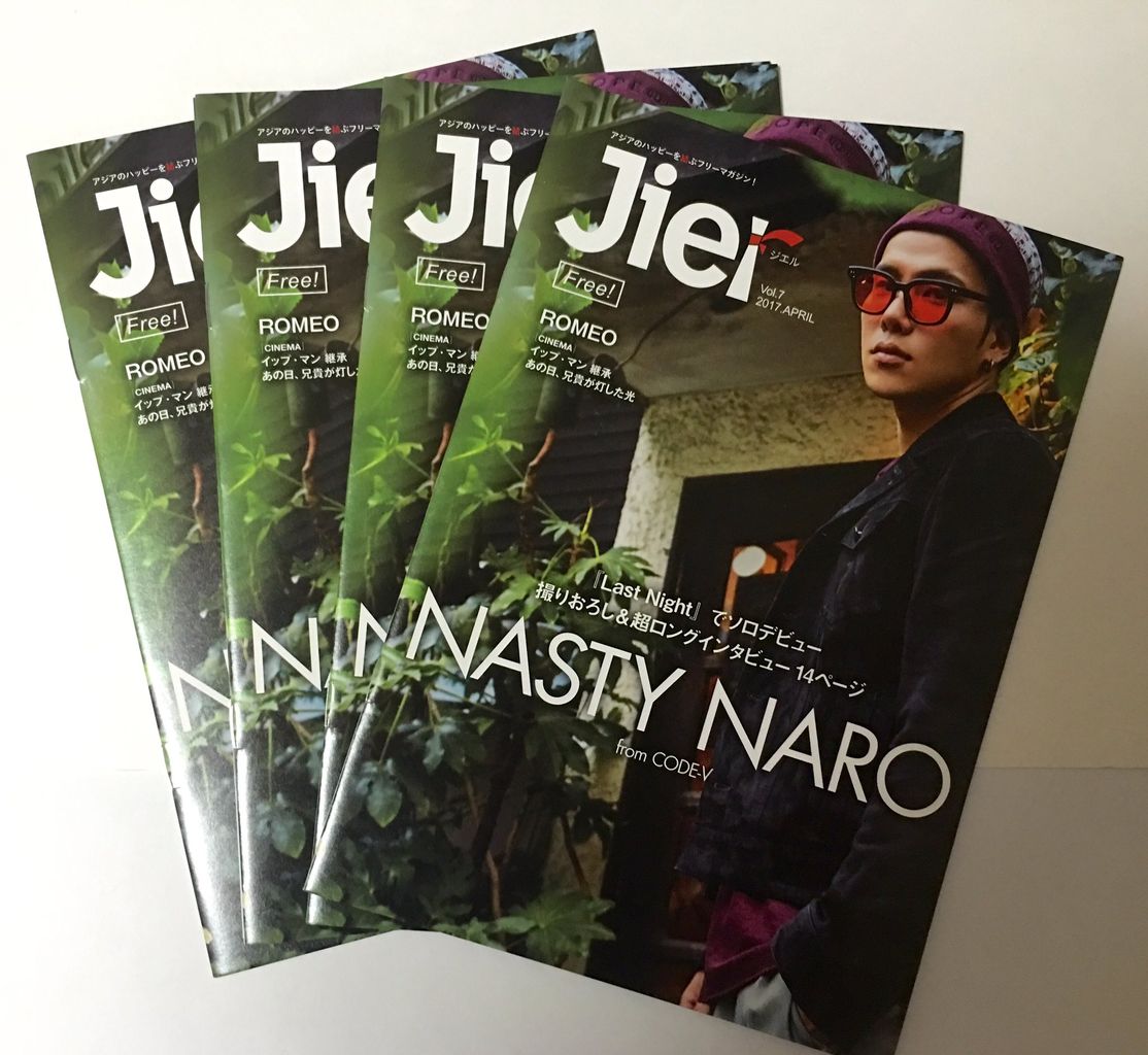 な～こ♪の『ずっとずっとCODE-Vに はまり中！』 : OSMさまツイート＆Jierさまツイート&松本編集長さまのツイート♪