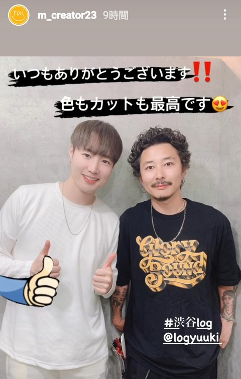 な～こ♪の『ずっとずっとCODE-Vに はまり中！』 : RUIさん、ゆうきさんと♪