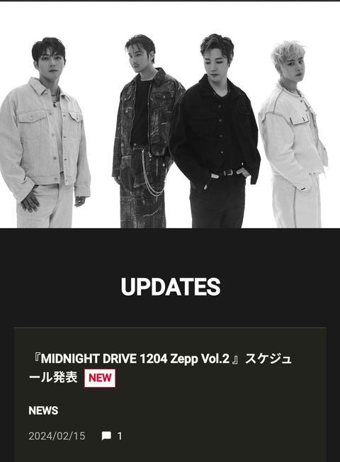 な～こ♪の『ずっとずっとCODE-Vに はまり中！』 : MIDNIGHT DRIVE 1204 Zepp Vol.2 スケジュール発表！