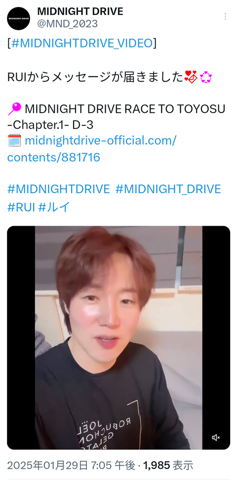 な～こ♪の『ずっとずっとCODE-Vに はまり中！』 : 【MIDNIGHT DRIVE】RACE TO TOYOSU D-3