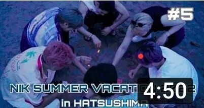 な～こ♪の『ずっとずっとCODE-Vに はまり中！』 : 【テフン】NIK SummerVacation 2022【#5】