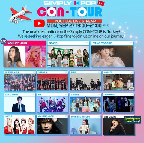 な～こ♪の『ずっとずっとCODE-Vに はまり中！』 : NIK⭐韓国音楽番組出演情報あり♪