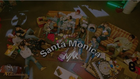 な～こ♪の『ずっとずっとCODE-Vに はまり中！』 : NIK⭐SANTAMONICA MVティザー！