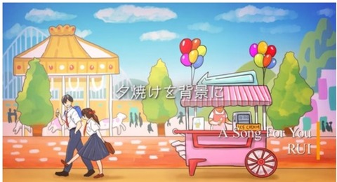 な～こ♪の『ずっとずっとCODE-Vに はまり中！』 : RUIさん タイトル争奪戦は本日24時まで！