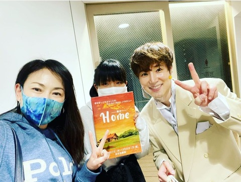 な～こ♪の『ずっとずっとCODE-Vに はまり中！』 : 田中美奈子さんのInstagramにRUIさん♪