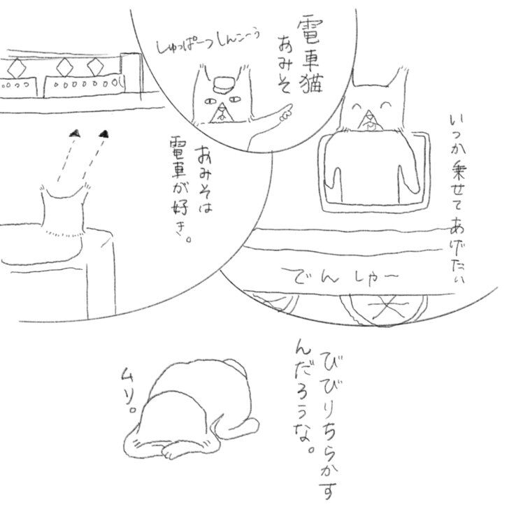 BotUIというものを使ってチャットボットを作りました : かまぼんとおみそのぶろぐ