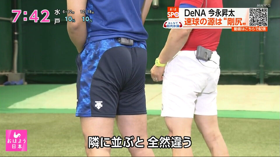 DeNA今永昇太投手、NHKおはスポの筋肉体操コーナーに出演www : ベイスターズ速報＠なんJ