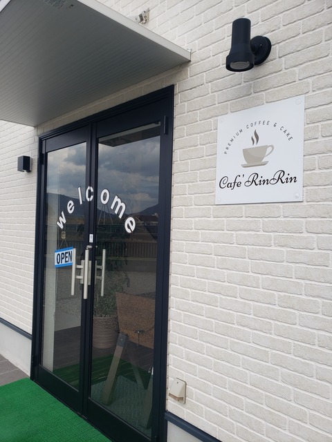 カフェ リンリン (Cafe' Rin Rin) 香川県三豊市 : ツイてる♪ツイてる♪ありがとう♪
