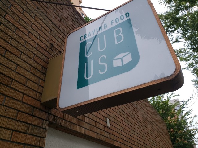 クラビングフード キューブス（Craving Food Cubus） 香川県高松市 : ツイてる♪ツイてる♪ありがとう♪