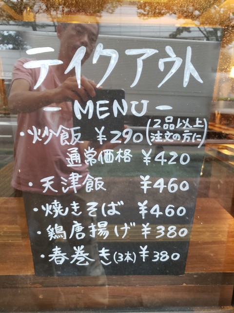 クラビングフード キューブス（Craving Food Cubus） 香川県高松市 : ツイてる♪ツイてる♪ありがとう♪