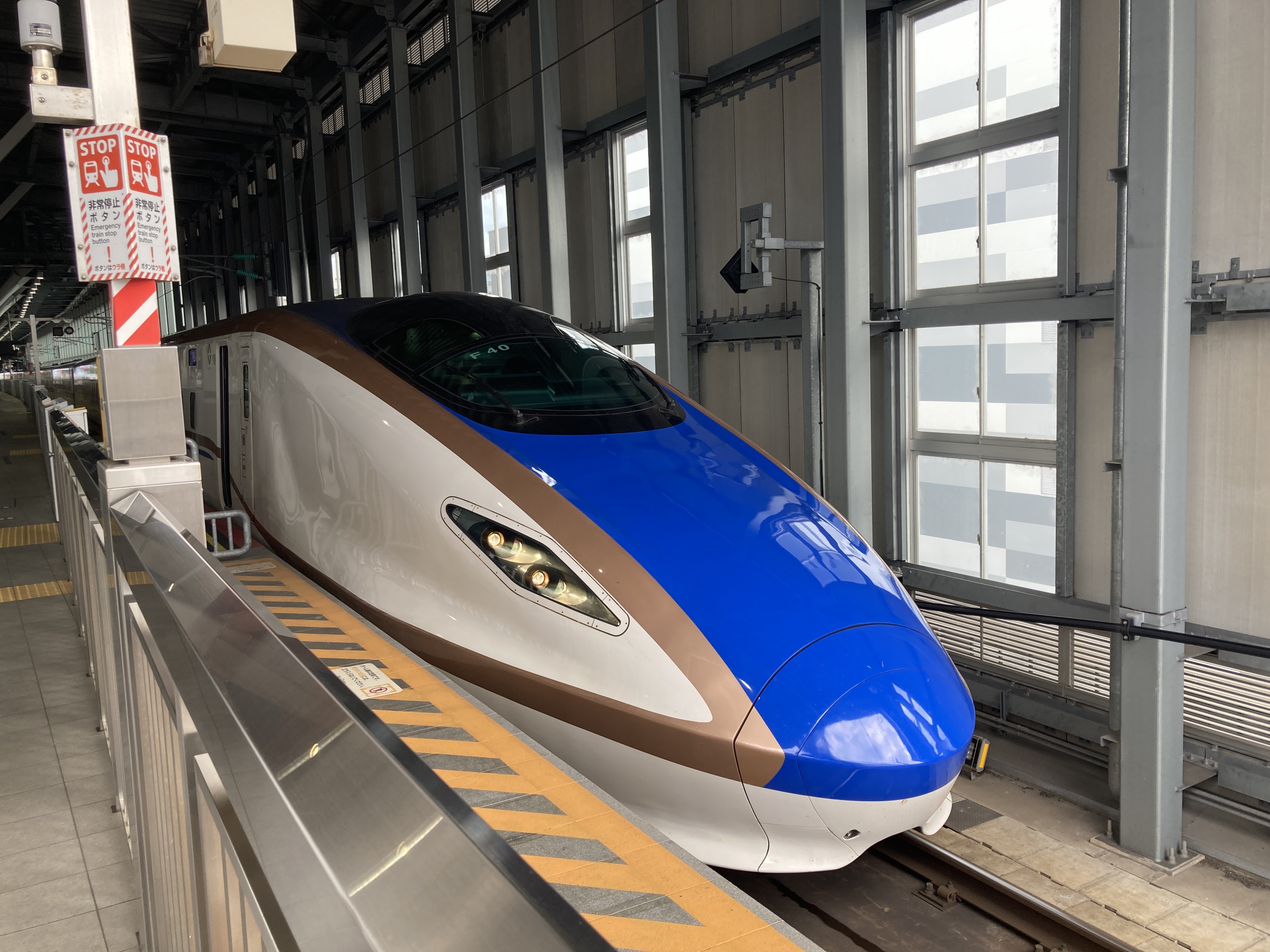 ①弾丸富山☆ANAと鉄道で行く1泊2日一人旅（準備編） : ＊わたしの旅行記＊