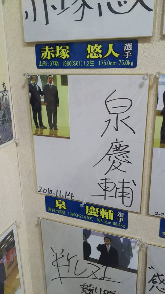 オートレース宮城にて。。。 : KAMMY'S HOMEPAGE 写真館（livedoor移行中）