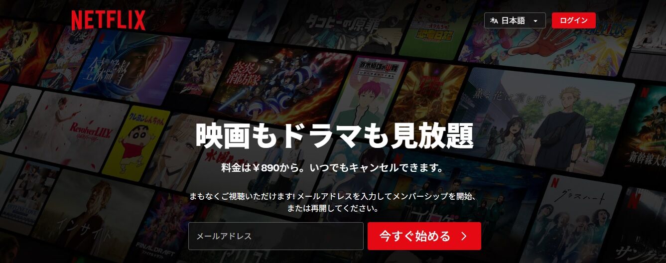 2026WBC、地上波中継はなし！か : KAMMY'S HOMEPAGE 写真館（livedoor移行中）