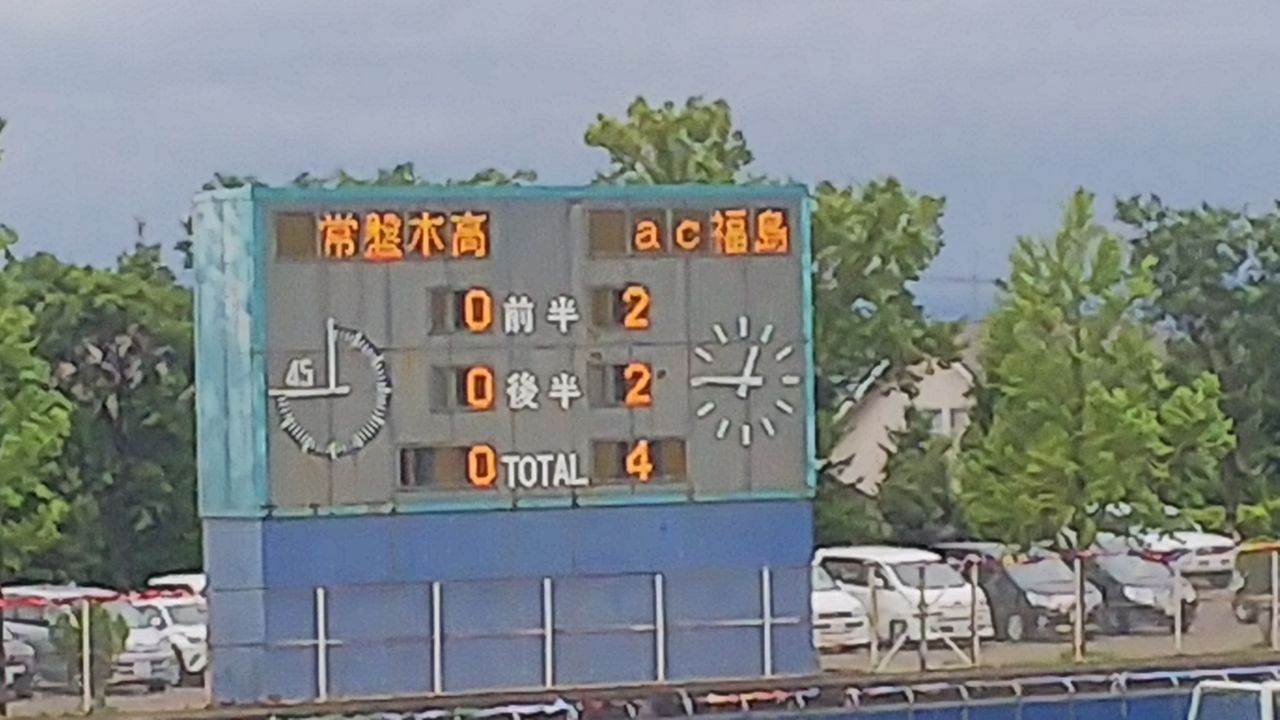 常盤木高 0－4 ac福島＠宮城県B : KAMMY'S HOMEPAGE 写真館（livedoor移行中）