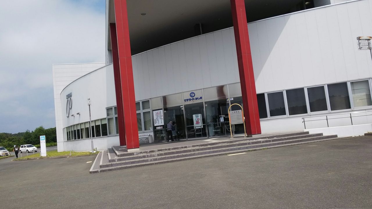 サテライト鹿島にて。。。 : KAMMY'S HOMEPAGE 写真館（livedoor移行中）