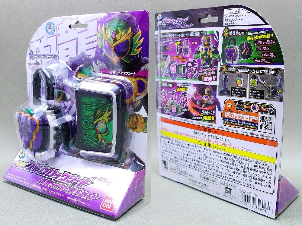 バンダイ DXブドウロックシード 仮面ライダー龍玄セット バンダイ DXブドウロックシード 仮面ライダー龍玄セット