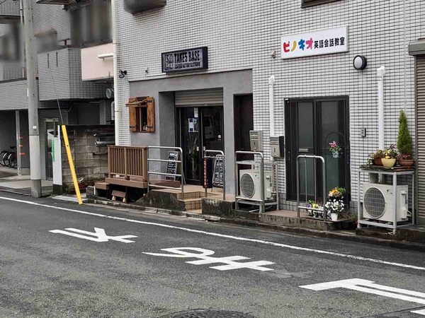 DIY作業スペースとスタジオも併設？！池上に『TAKE5 BASE』なるカフェがオープンするらしい。 : おおたく通信 - 東京都大田区の地域情報サイト