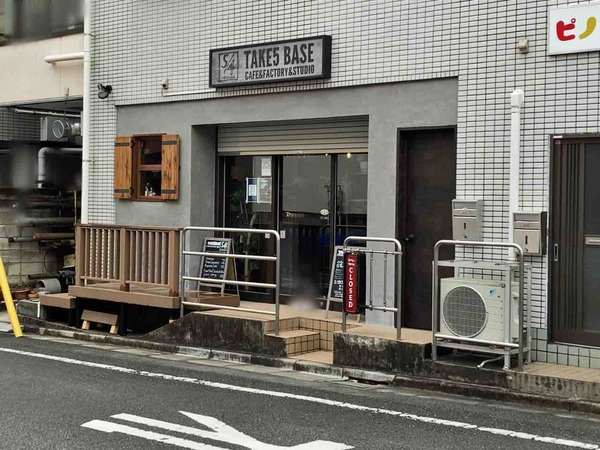 DIY作業スペースとスタジオも併設？！池上に『TAKE5 BASE』なるカフェがオープンするらしい。 : おおたく通信 - 東京都大田区の地域情報サイト