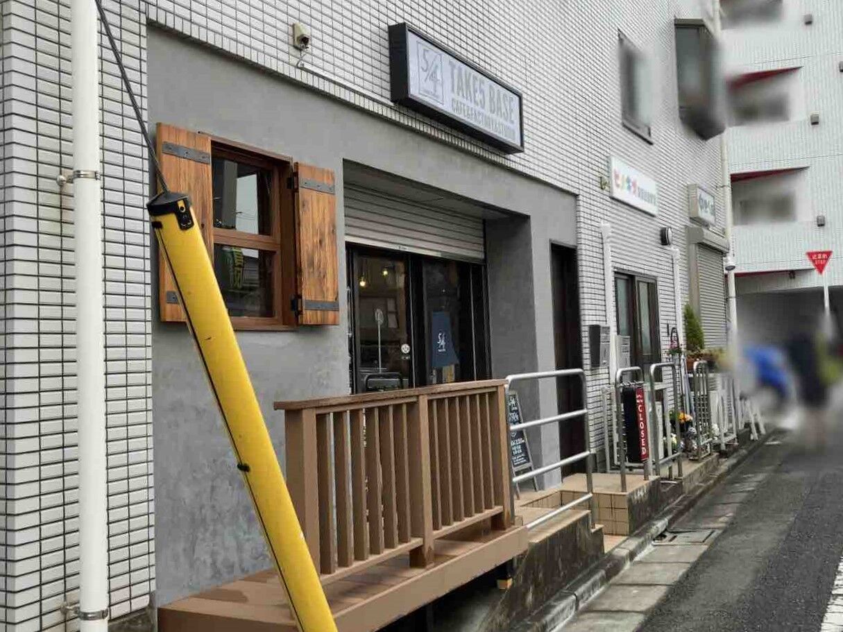 DIY作業スペースとスタジオも併設？！池上に『TAKE5 BASE』なるカフェがオープンするらしい。 : おおたく通信 - 東京都大田区の地域情報サイト
