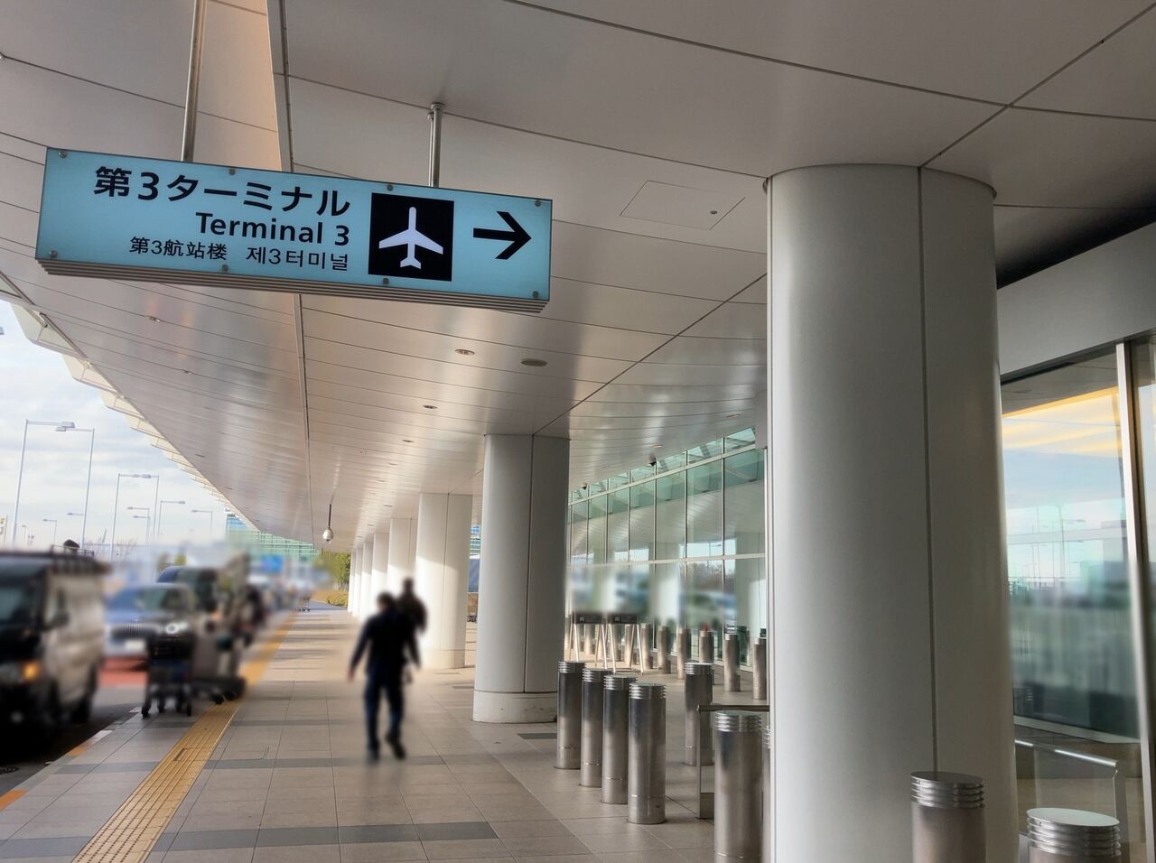 【開店】『羽田空港 第3ターミナル』に『JAPAN MASTERY COLLECTION（ジャパン マスタリー コレクション）』なる地方創生型 ...