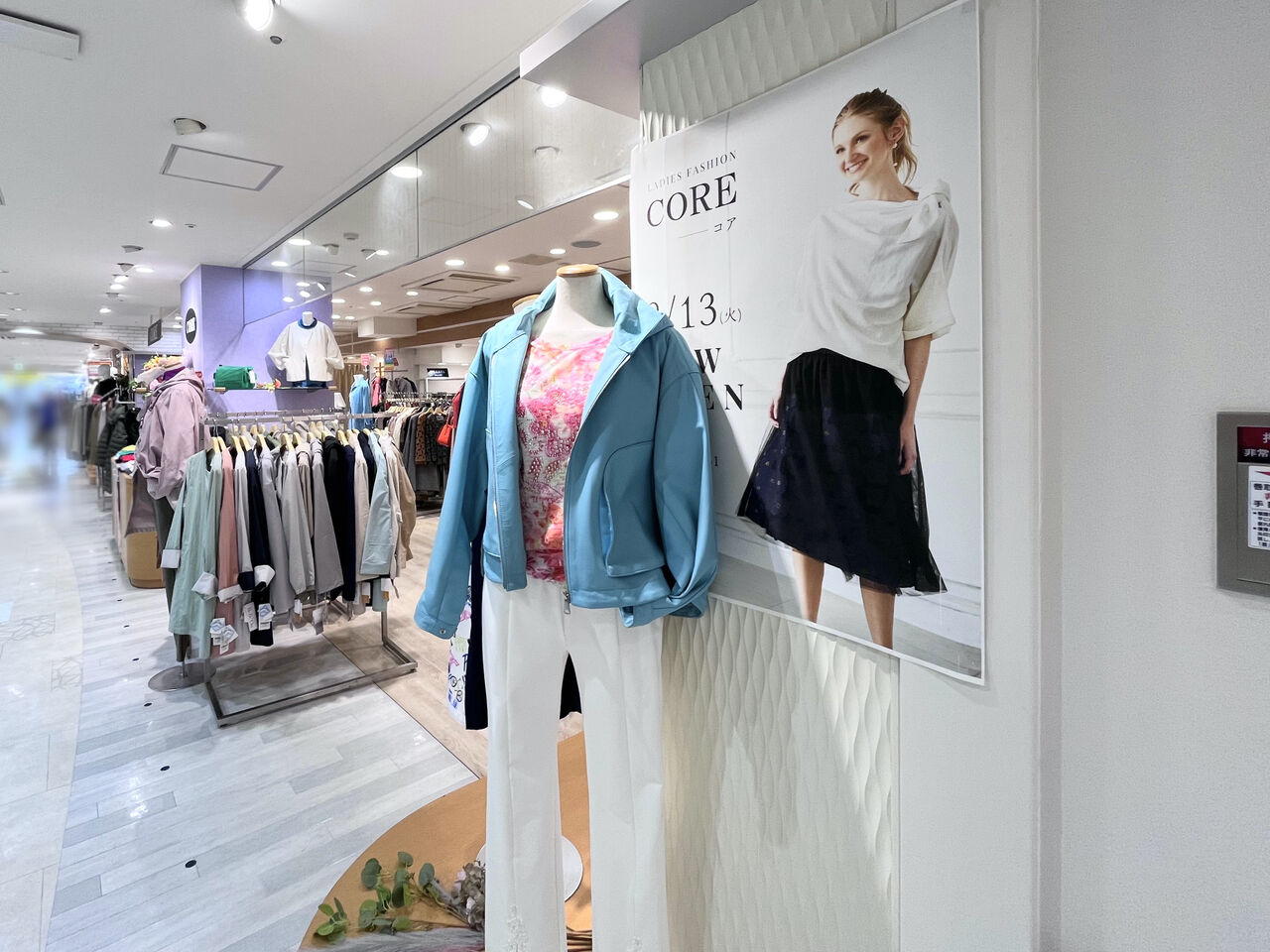 岩手初上陸！？『盛岡駅ビル フェザン』おでんせ館に『ORBIS Smart Stand（オルビス）』がオープンするらしい。ファッション・雑貨のお店『CORE（コア）』はオープンしてる ...