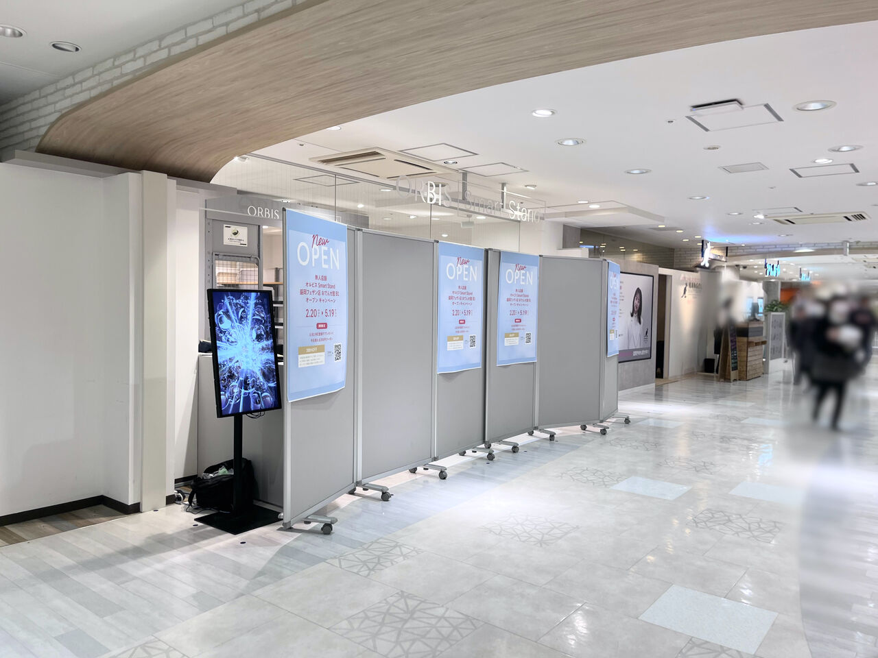 岩手初上陸！？『盛岡駅ビル フェザン』おでんせ館に『ORBIS Smart Stand（オルビス）』がオープンするらしい。ファッション・雑貨のお店『CORE（コア）』はオープンしてる ...