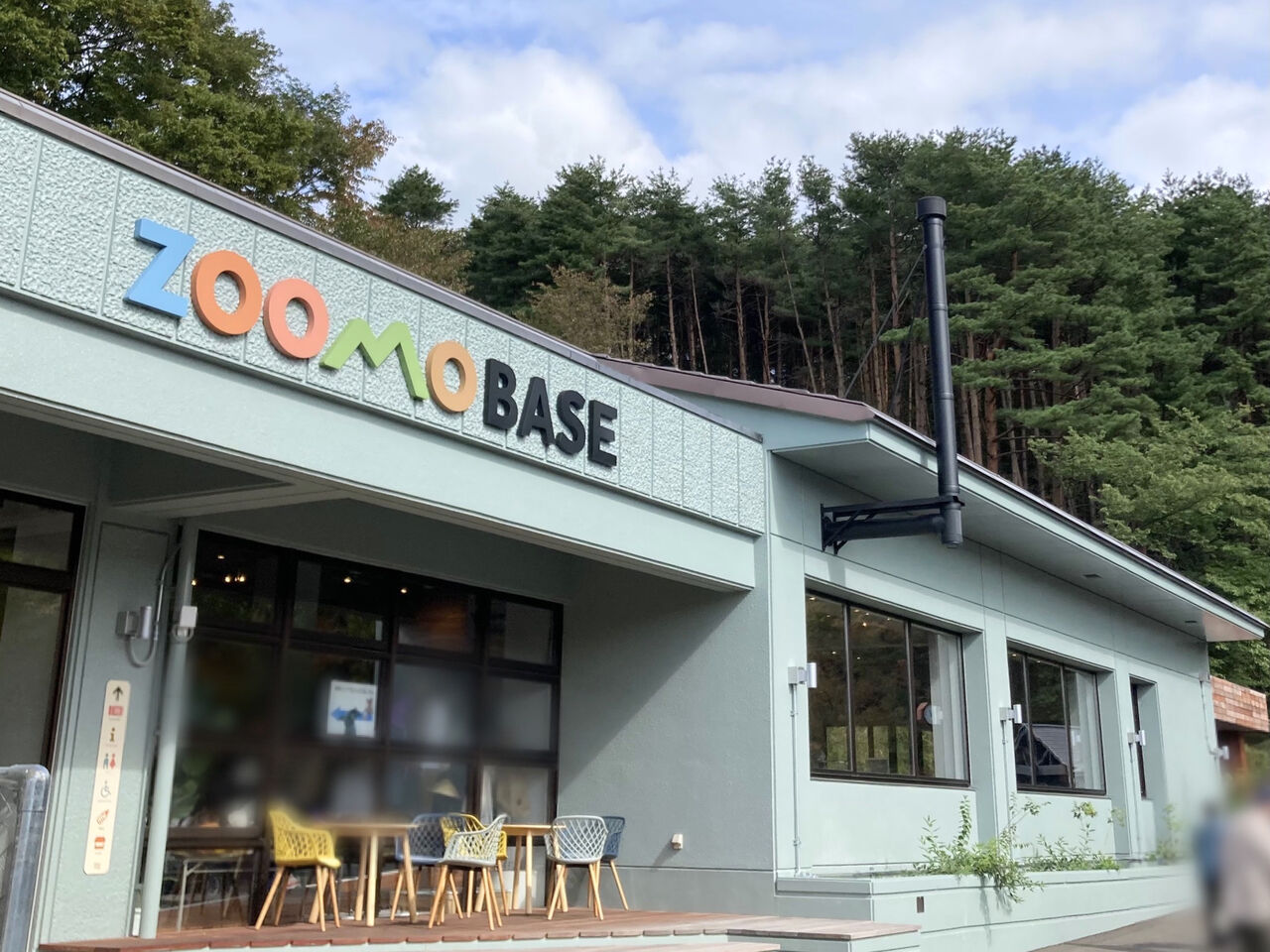 【開店】『盛岡市動物公園 ZOOMO』の『ZOOMO BASE』内に『ZOOTPIZZA』がオープンするらしい。 : もりおか通信 - 岩手県 ...