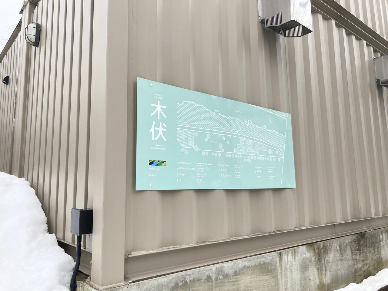 盛岡駅前通にクラフトバーガーとクラフトワインのお店『BronzeGrill KPS（ブロンズグリル盛岡店）』がオープンするらしい。元『BREWBEAST MORIOKA』だったところ ...