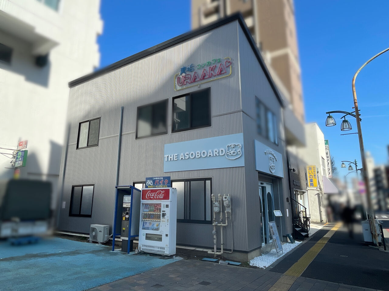 大久保に『THE ASOBOARD 新大久保店（アソボード）』なる食器づくり&ワッペンワーク体験のお店がオープンしてる。 : しんじゅく通信 - 東京都新宿区の地域情報サイト