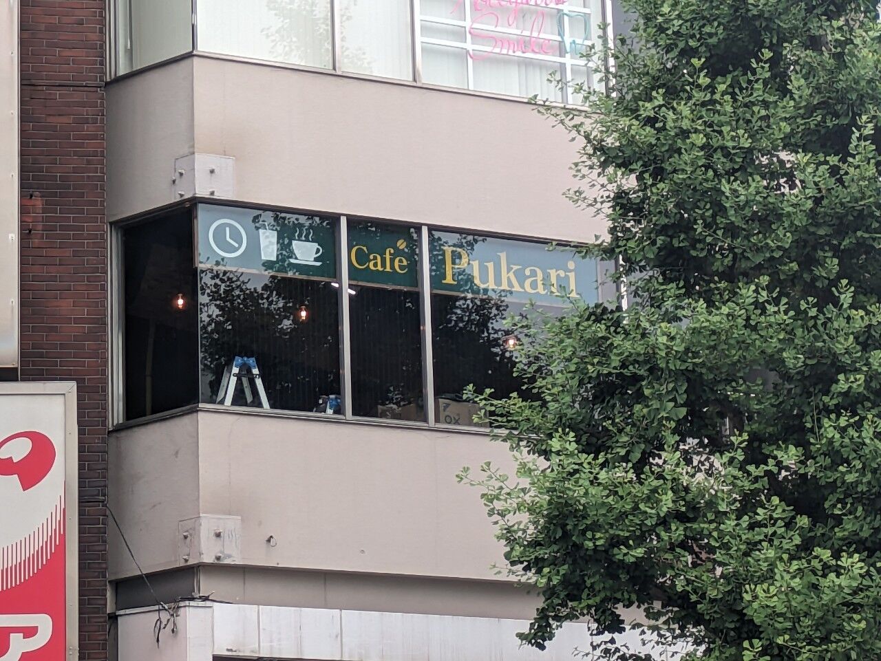 【開店】新宿に『Cafe Pukari 新宿店』なるカフェがオープンするらしい。 : しんじゅく通信 - 東京都新宿区の地域情報サイト