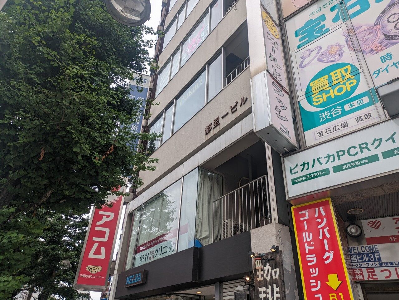 【開店】新宿に『Cafe Pukari 新宿店』なるカフェがオープンするらしい。 : しんじゅく通信 - 東京都新宿区の地域情報サイト