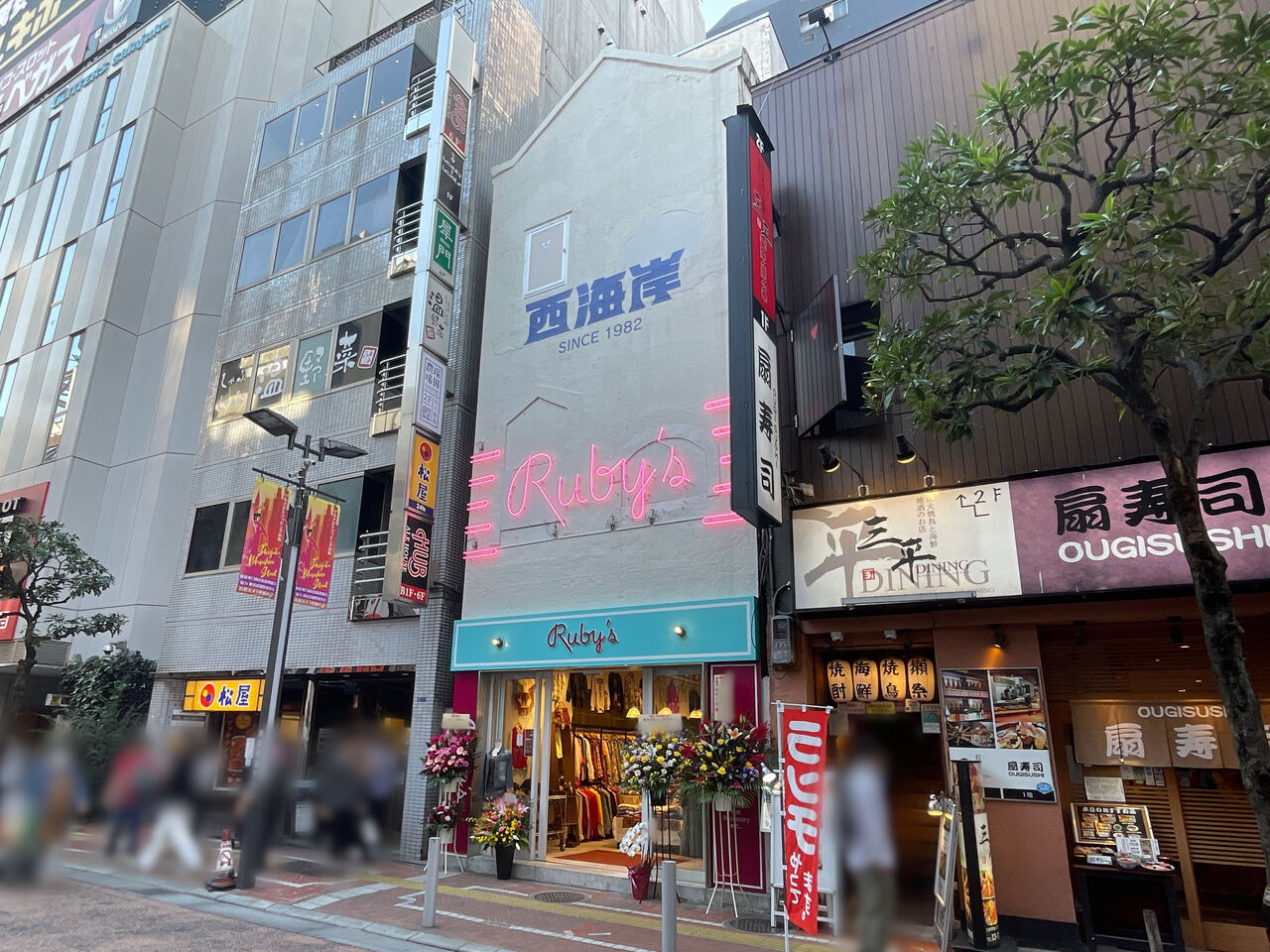 【開店】新宿3丁目に『西海岸 Ruby’s 新宿店（ルビーズ）』なる古着屋さんがオープンしてる。 : しんじゅく通信 - 東京都新宿区の地域情報サイト