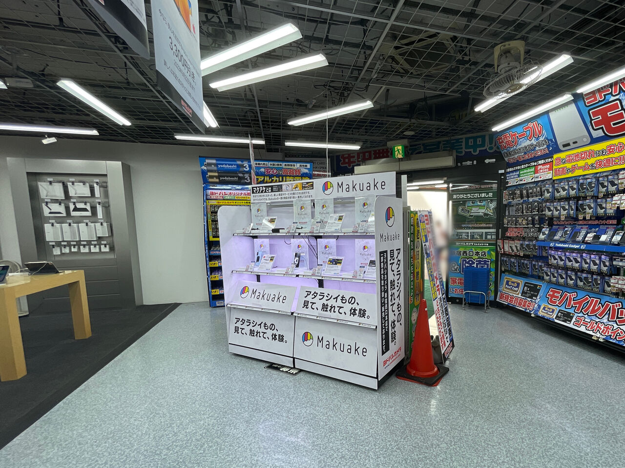 Makuake Shop – Makuake 商品一覧 | Makuake（マクアケ） – FABXL