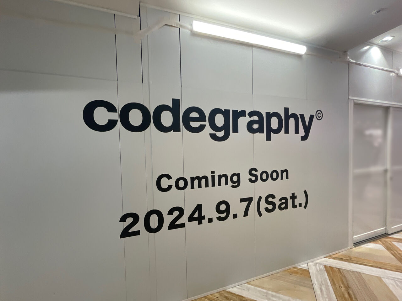 オープンラッシュ！？『ルミネエスト新宿』に『LiLiy』『mystic』『codegraphy』『9090』がオープンするらしい。 : しんじゅく通信 - 東京都新宿区の地域情報サイト