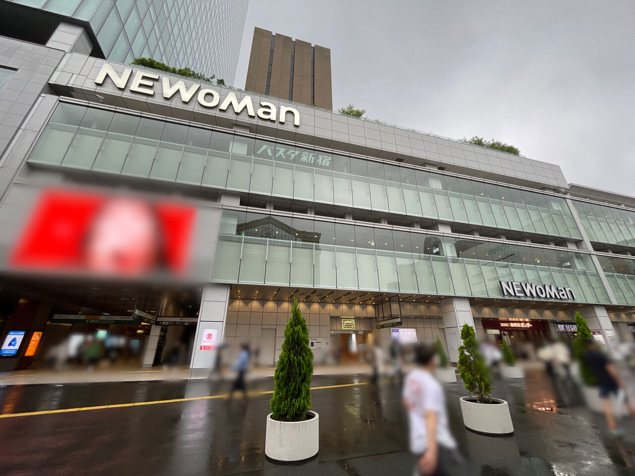 『NEWoMan新宿』にあるコスメブランド『SHIRO NEWoMan新宿店』が閉店するらしい。 : しんじゅく通信 - 東京都新宿区の地域情報サイト