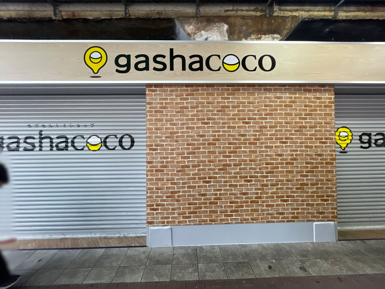 百人町にカプセルトイショップ『gashacoco 大久保（ガシャココ）』がオープンするらしい。 : しんじゅく通信 - 東京都新宿区の地域情報サイト